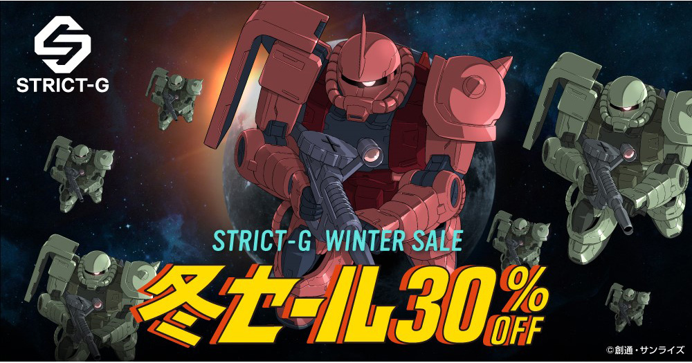 Tutti gli articoli idonei sono disponibili con uno sconto del 30%! I ...